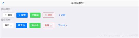 移动端开发框架mui介绍 mui官网 csdn博客