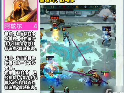 云顶之弈s9四费卡有几张 云顶之弈s9四费卡介绍 特玩网