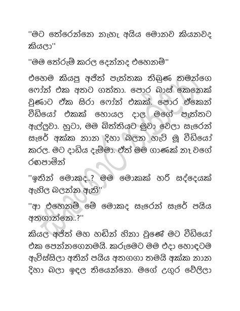 සුදුඅක්කාඑක