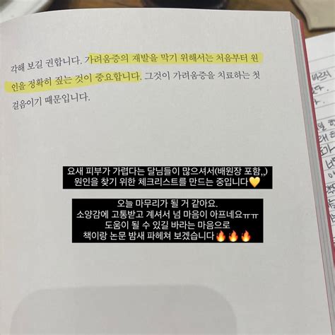 시샘달 다음주부터 설문지 형식으로 나눠드릴게요👩🏻‍🏫 🦋 𝙁𝙤𝙧𝙚𝙫𝙚𝙧 𝙔𝙤𝙪𝙣𝙜 ‘건강하고 젊은 피부를 위한 근본적인 솔루션을 제시합니다‘ 🔗 𝗖𝗜𝗩𝗔𝗦𝗔𝗡 프리미엄