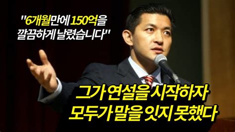 엘리트가 결국 성공하는 이유는 단 2가지 때문이었다 Youtube