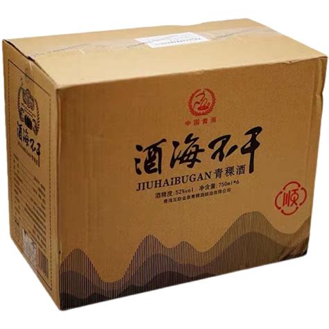 酒海不干青稞酒52度750ml6瓶装青海互助纯粮原浆酒清香型白酒虎窝淘