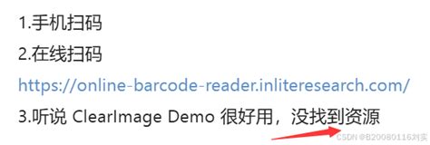 ctf攻防世界小白刷题自学笔记1 clearimage demo csdn博客