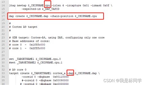 Gdb Openocd Jlink Arm A9调试openocd Gdb 关系 Csdn博客