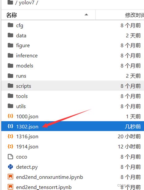 基于via的课堂学生行为数据标注 与yolov7目标检测与自动标注系统 via标注工具 csdn博客