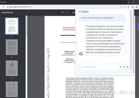 释放 Qwen Agent 的力量：通过 Rag 应用彻底改变 Ai 援助 知乎