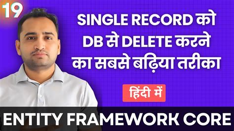 How To Delete Record Using Entity Framework Core हिंदी में 🇮🇳 Youtube