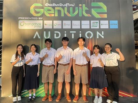 ร่วมเป็นกำลัง งาน Pr โรงเรียนเบ็ญจะมะมหาราช จ อุบลราชธานี