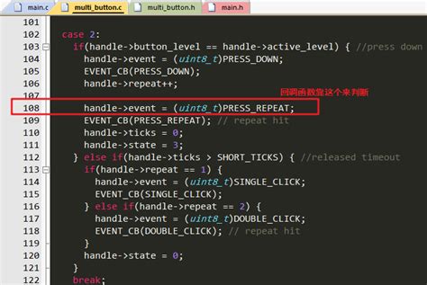 Multibutton 一个小巧简单易用的事件驱动型按键驱动模块 Csdn博客