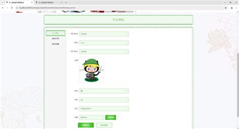 基于springboot无人智慧超市管理系统，附源码数据库论文ppt，包安装调试 Csdn博客