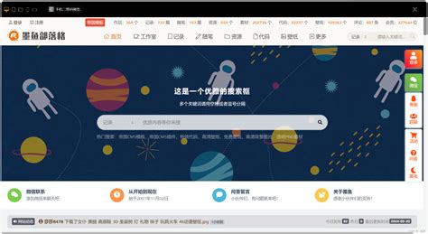 前端必备网站（推荐一）比特虫 Csdn博客