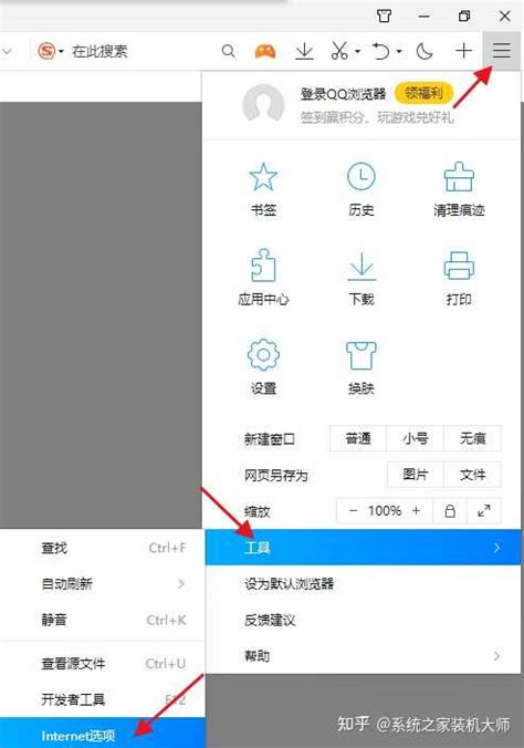err proxy connection failed？ 知乎