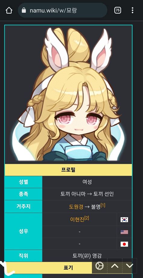 메이플스토리 인벤 묘랑 특 메이플스토리 인벤 자유게시판 메이플스토리 인벤 묘랑 특 메이플스토리 인벤 자유게시판