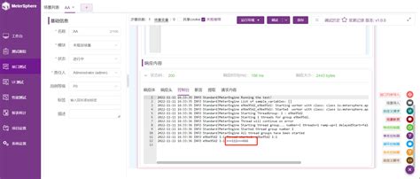 Bug B项目引用a项目时，在请求里设置环境变量，已有的环境变量的值没有更新，而是在其他环境处新增了环境变量。 · Issue 19677