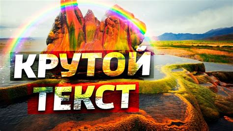 КАК СДЕЛАТЬ КРАСИВЫЙ ТЕКСТ В ФОТОШОПЕ ГАЙД 2023 Youtube