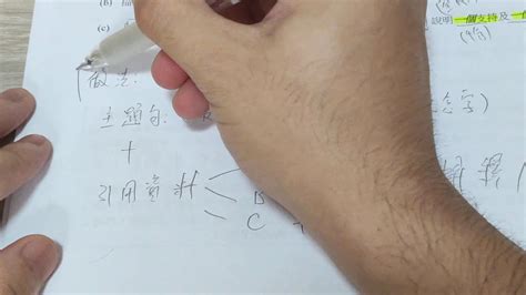 通識 一個支持一個反對題目 Youtube