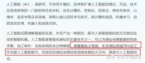 Gis行业，地理数据处理被自动化取代还有多久？ 知乎