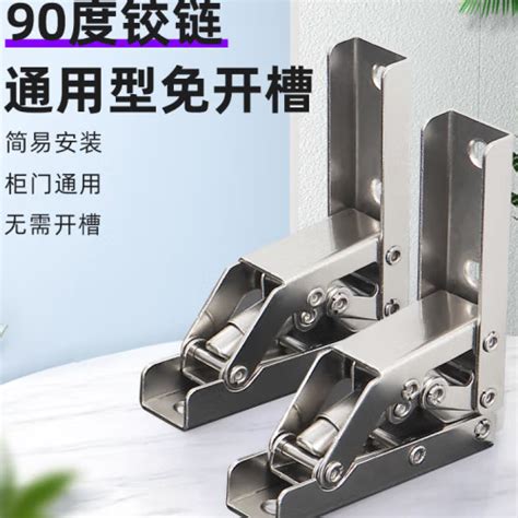免開孔鉸鏈 鉸鏈 免打孔鉸鏈 櫥櫃合頁鉸鏈 90度免開槽長條鉸鏈 櫥櫃門臺麵支撐五金 上翻門簡易安裝折疊閤頁 蝦皮購物