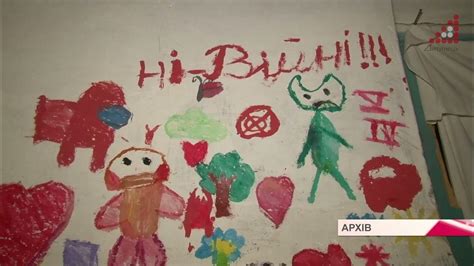 4 червня День вшанування памяті дітей які загинули внаслідок збройної агресії рф проти