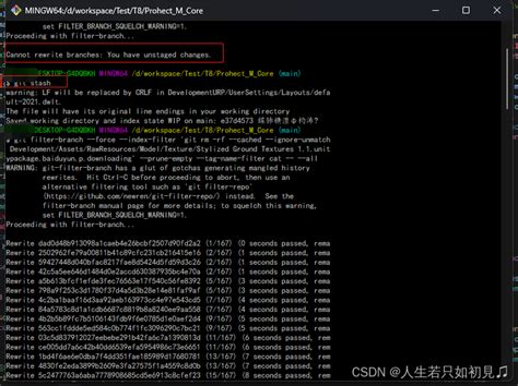 Git移除commit过的大文件gitee 如何移除commit文件 Csdn博客