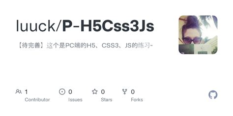 Github Luuckp H5css3js 【待完善】这个是pc端的h5、css3、js的练习~ Github Luuckp H5css3js 【待完善】这个是pc端的h5、css3、js的练习~