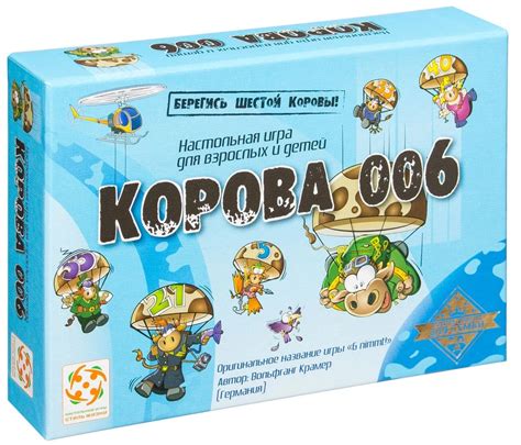 Настольная игра "Корова 006" – Karusel