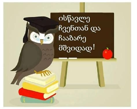 ჩემი სკოლა ჩემი სკოლა Added A New Photo