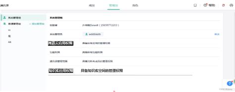 Oa系统是什么？有哪些功能和作用？oa系统主要功能 Csdn博客