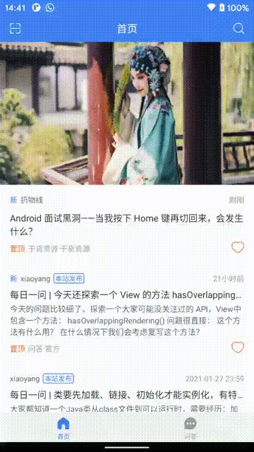 不反编译无逆向基础也能轻松编写Android App Hook插件 Xposed的远房表弟Hookworm来也 CSDN博客