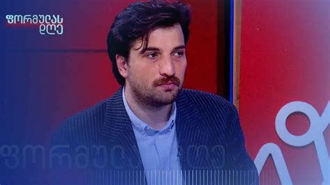 „მაგიდაზე დევს ბირთვული ობიექტების განადგურება“— აკა ზარქუა Youtube