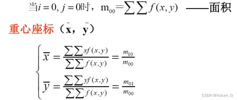 【视觉入门】——空域图像增强邻域运算部分）：图像卷积、多种滤波器；二值图像分析及形态学图像处理空域增强增强边缘信息 Csdn博客