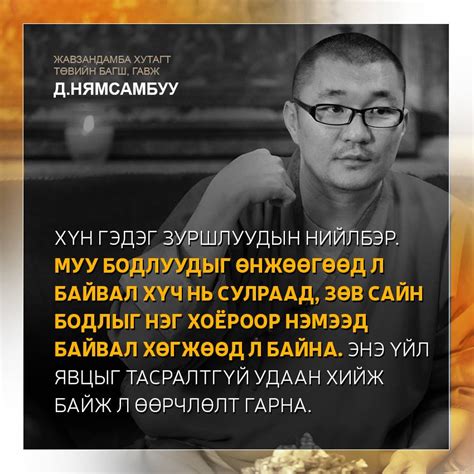 2018 03 29 Өнөөдрийн хичээлийн Жавзандамба Хутагт Төв