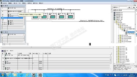 Cpu 412 5h 的if1if2不能添加同步模块，为什么？ 技术论坛 工业支持中心 西门子中国