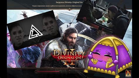 Palatka играет в Divinity Ii Гачи и не только нарезка со стрима Youtube