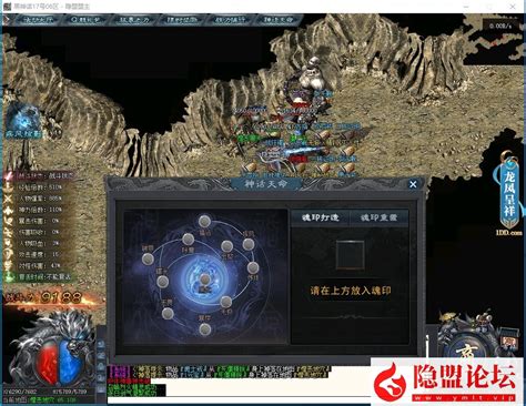 【翎风引擎】最新整理8月黑神话·悟空剧情专属单职业传奇版本 东胜神洲 西行之路 西游萌宠 六大陆隐盟论坛