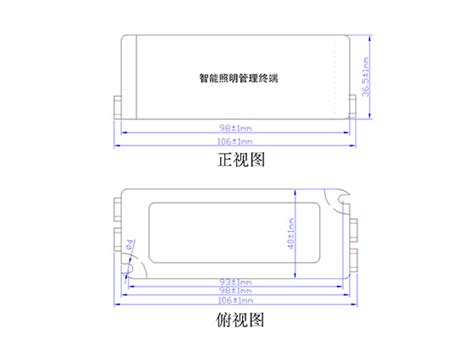 485单灯控制器控制器LED户外照明产品中心电明科技