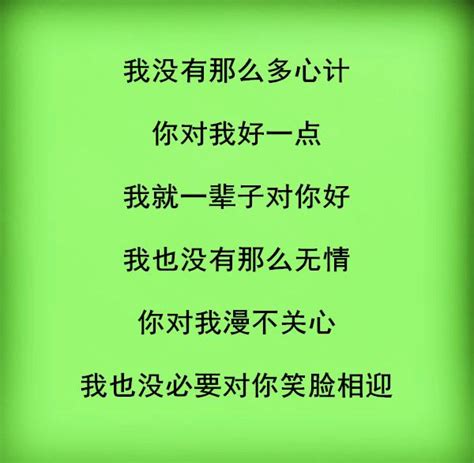 從現在起誰對我好我就對誰好不再為了討好誰而活 每日頭條