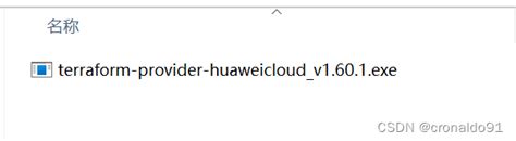 Iac基础设施即代码：使用terraform 连接huaweicloud华为云 并创建后端obsterraform 华为云 Csdn博客