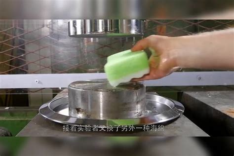 把海绵放在液压机下，海绵：遇强则强，液压机：加上液氮呢？
