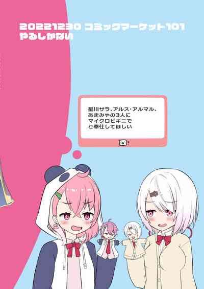 V No Gekiatsu Ecchi Book Nhentai Hentai Doujinshi And Manga