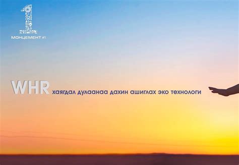 Монцемент билдинг материалс ХХК Нүүр хуудас