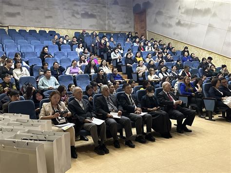 “МОНГОЛ УЛСЫН БАЙГАЛИЙН УХААНЫ Боловсролын ерөнхий газар