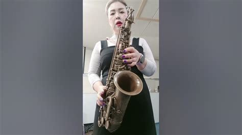 알토색소폰 고음솔 색소폰운지 네번째방법 알티시모 Youtube