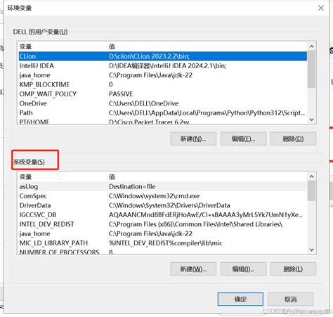Java环境配置配置javac Csdn博客