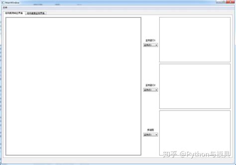 Nuitka入门指南 新手必备 知乎