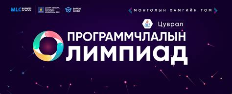 Бүтээлч сэтгэлгээг хөгжүүлэх аргууд Mlc Business School Боловсролын портал