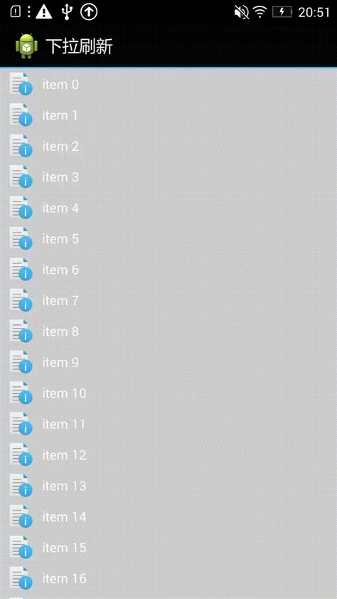 Superswiperefreshlayout 一个功能强大的自定义下拉刷新组件 Csdn博客