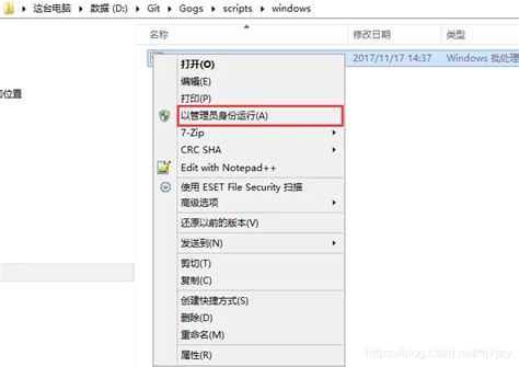 Windows环境安装管理git服务器gogs 安装教程 Golang教程网 Windows环境安装管理git服务器gogs 安装教程 Golang教程网