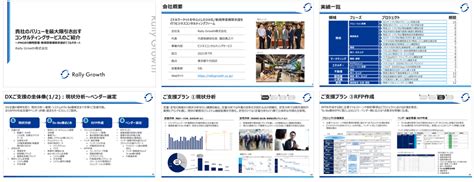 Wmsと基幹システムの違いとは？倉庫業務における機能や効果を解説 Rally Note〜激しい環境変化を乗り越えるためのビジネスマガジン〜
