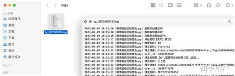 Python 怎么将输出到屏幕的所有打印记录在logging日志中？ 知乎